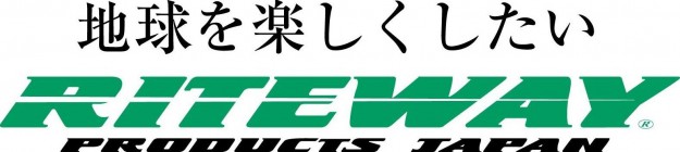 第10戦YAMANASHIラウンド協賛品 | RCS – 全日本ランバイク選手権シリーズ